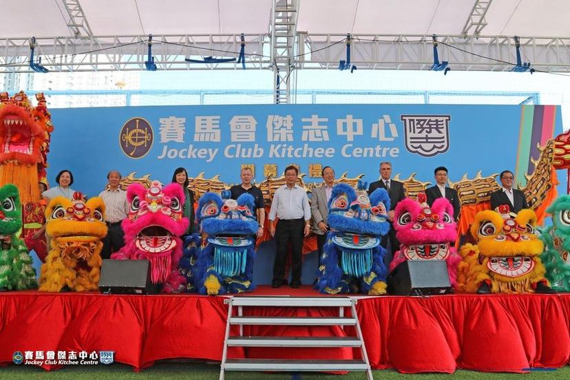 Jockey Club Kitchee Centre | Kitchee Sports Club